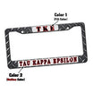 Fraternity Custom Made License Plate Frames | Something Greek