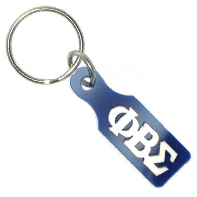 Phi Beta Sigma Paddle Keychain Greek Merchandise and Gear – Something Greek